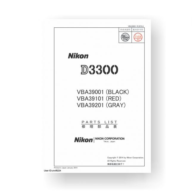 Nikon D3300 Parts List Digital SLR | USCamera Nikon Download | Parts Plus