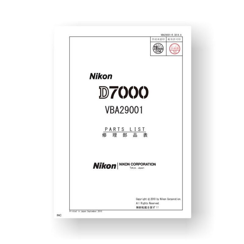 Nikon D7000 Parts List | USCamera Digital SLR Nikon Parts | Manuals | More