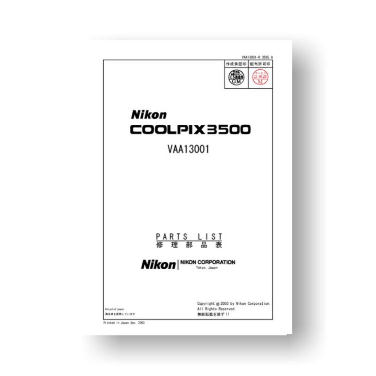 Nikon Coolpix 3500 Parts List | Digital Compact Camera | USCamera Parts