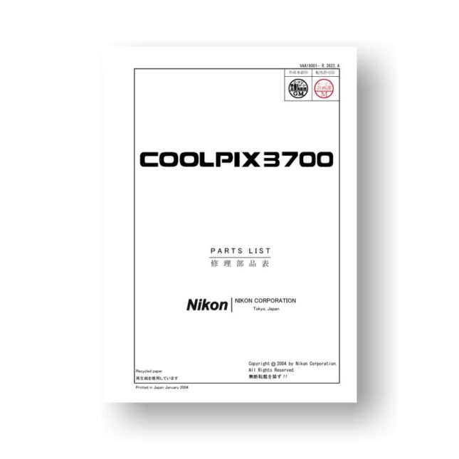 Nikon Coolpix 3700 Parts List | Digital Compact Camera | USCamera Pats