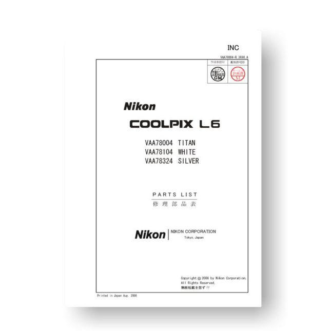 Nikon Coolpix L6 Parts List | Digital Cameras | USCamera Nikon Downloads